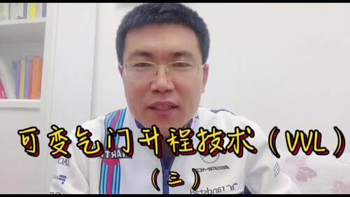 可变气门升程技术mivec每天一个汽车用车知识三菱帕杰罗刷ecu动力...