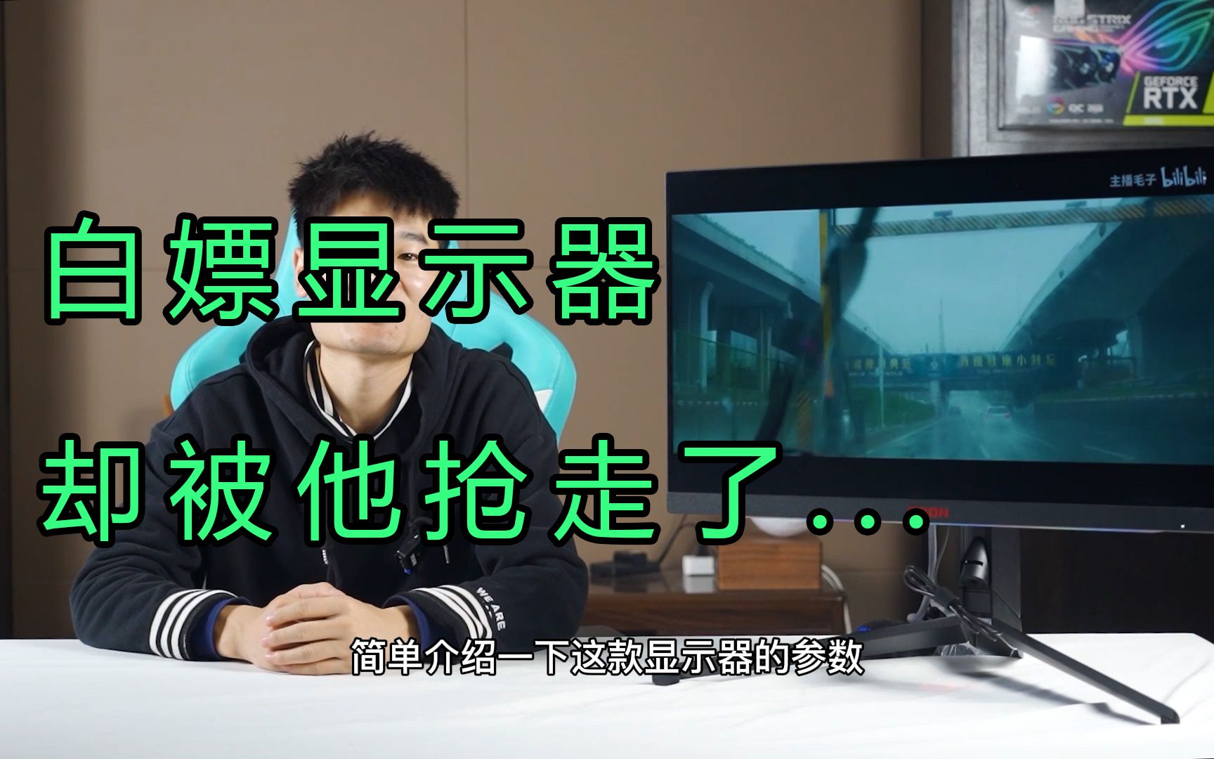 简单评测AOC 四代爱攻AG274QX 2K 170HZ 电竞显示器