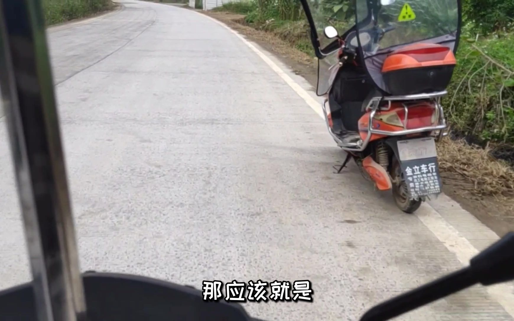 电动车有时突然骑不动,在上坡时遇到这种情况太危险了,来看看时什么...