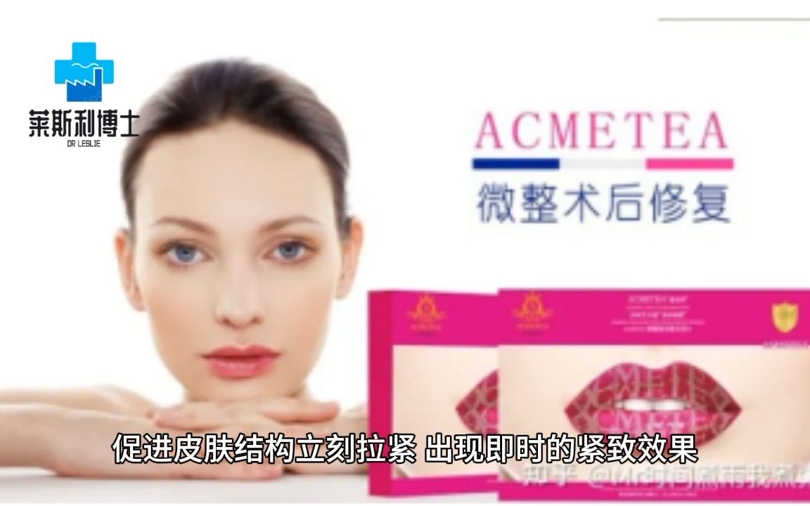 热拉提效果怎么样?热拉提的原理和功效是什么?