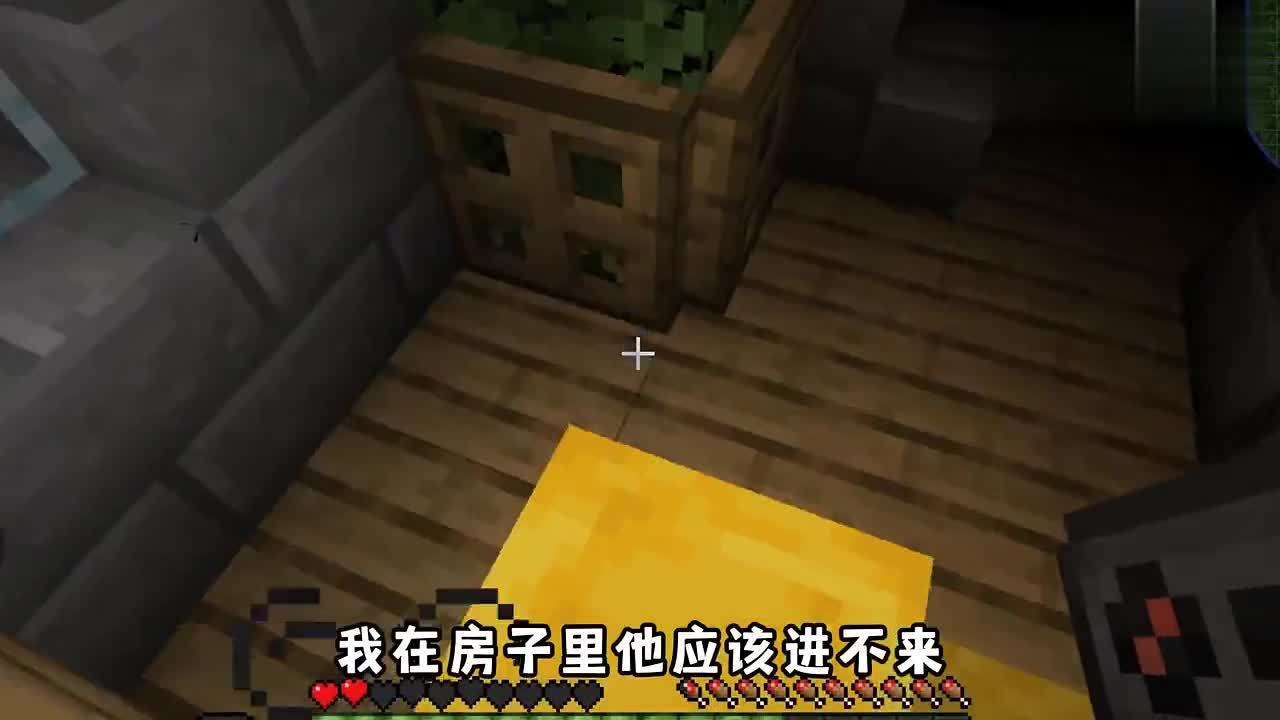 我的世界90+恐怖模组大乱炖 #我的世界 #我的世界恐怖模组