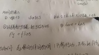 一般现在时动词的单三
