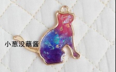 2017.5.5小葱没蘸酱-水晶滴胶渐变猫咪视频教程
