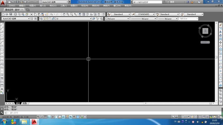 CAD基础 草图设置