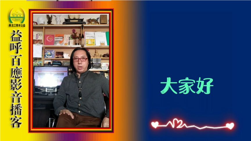 社会公益组织在现代社会的重要作用