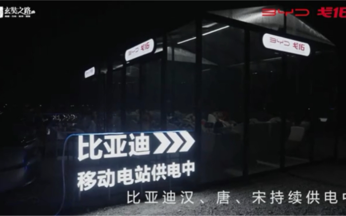 #玄奘之路 一路向前# 夜幕降临,柴油发电机的阵阵轰鸣,是大漠美好星夜...