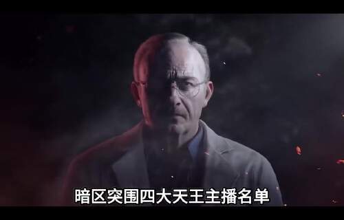 暗区四大天王主播,朴弟排名第二暗区突围游戏创作者登塔活动