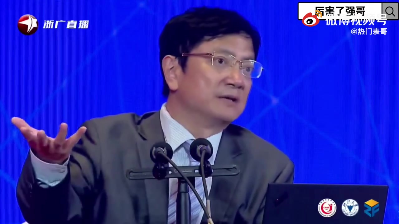 郑强教授去年在“高校一体化建设研讨会”上讲话完整版