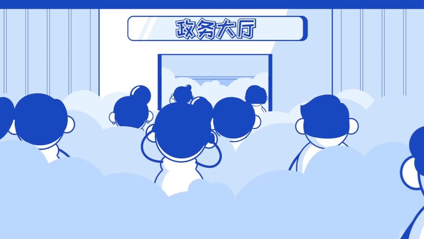 安印电子印章+数字政务=缩减办事流程!提升服务效率!