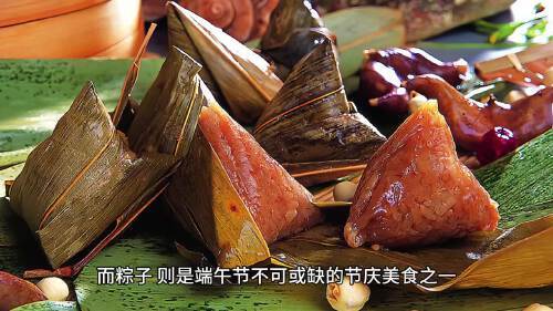 端午节粽子的由来与传承:探寻中华传统文化之美