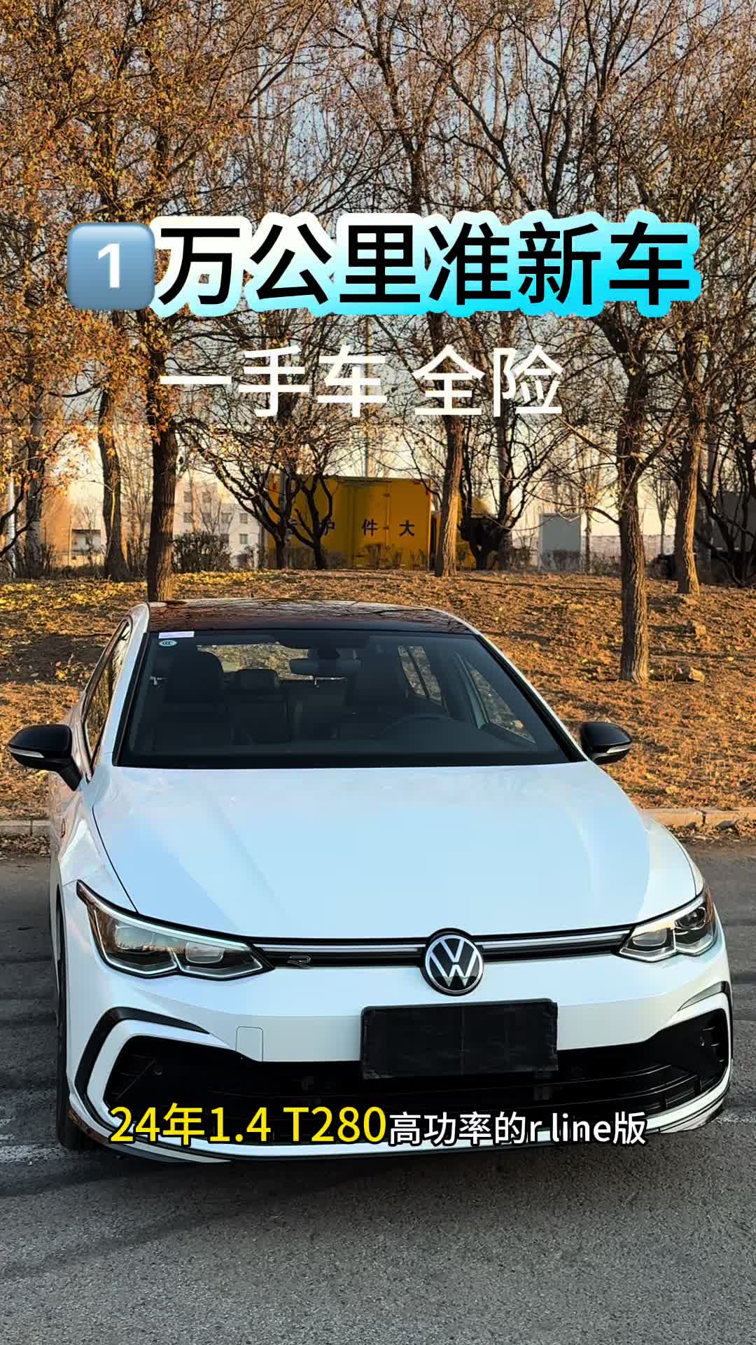 ...白珍珠 一手车零过户 1.1万公里 全车原版原漆 无钥匙进入 一键启动 ...