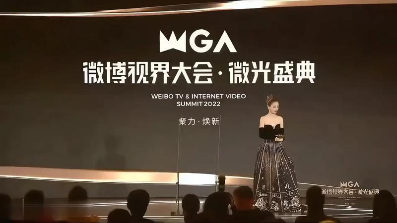 杨颖微博视界大会红毯造型#杨颖#高级感#好身材性感女神#