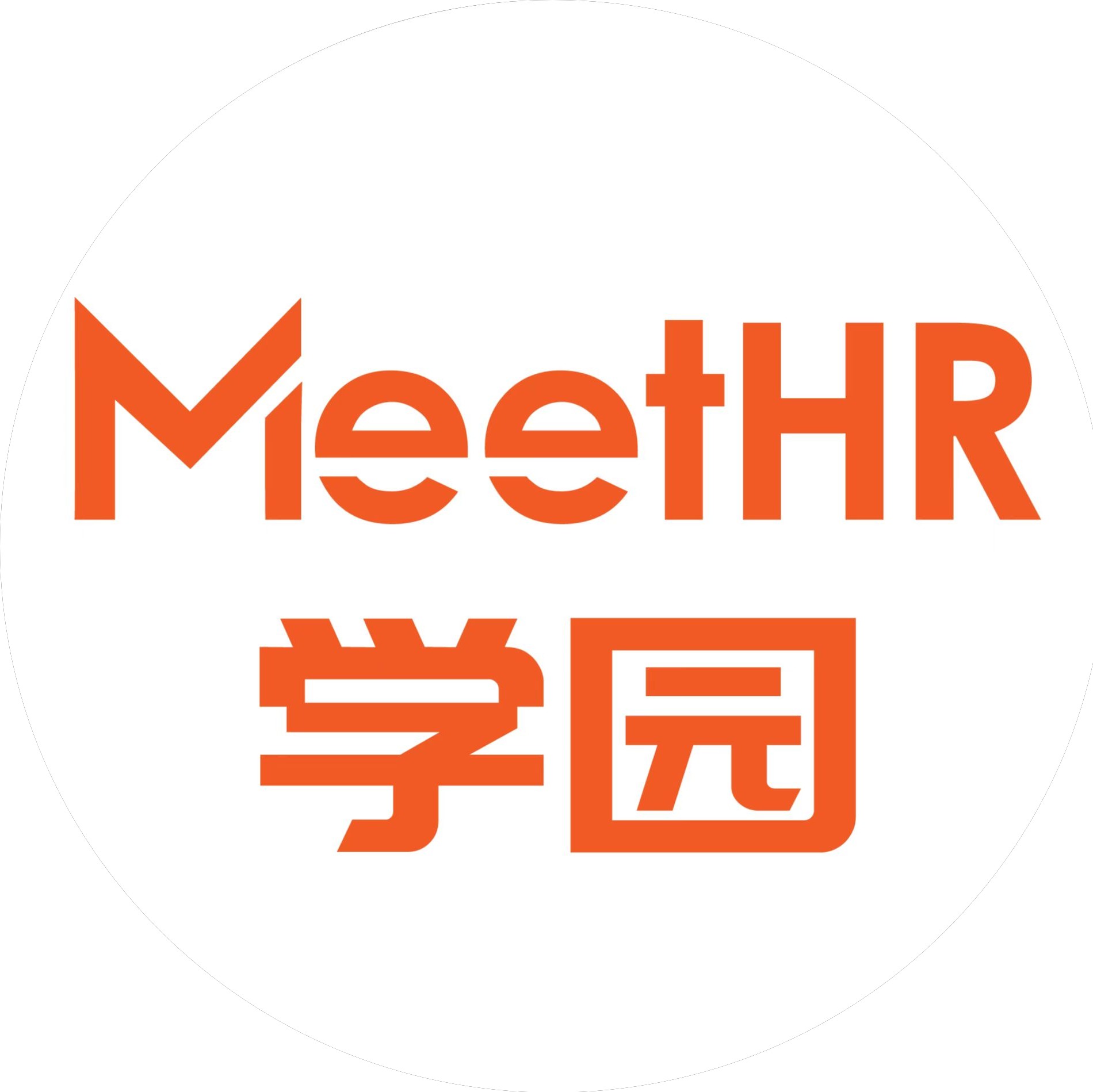 MeetHR学园 