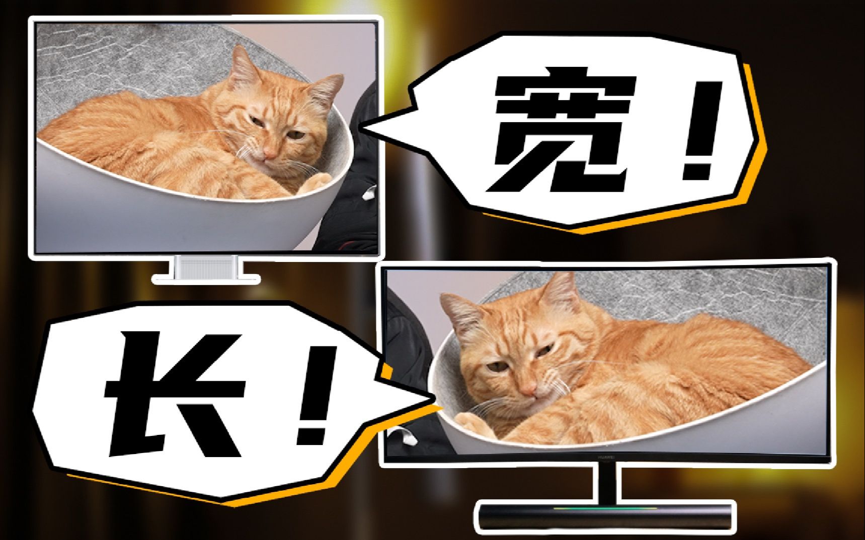 3:2还是16:9?谁才是显示器的最佳比例?