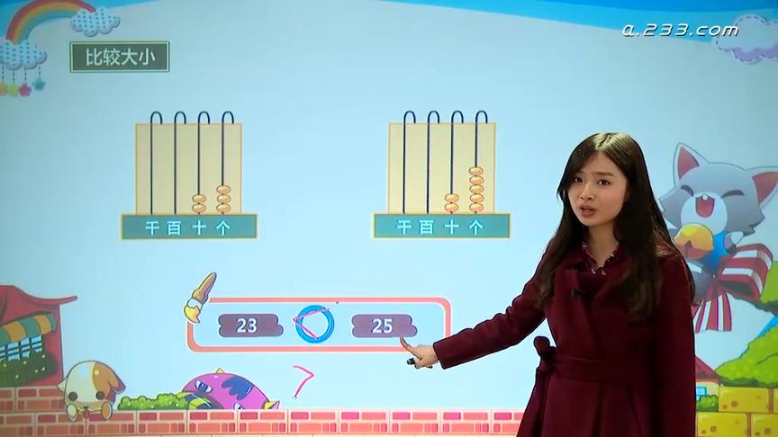 14 人教版一年级数学下册第四单元:比较大小优质课