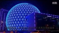铝材数码管全彩亮化,湖北咸宁圆球视频LED16灯8段线条灯管