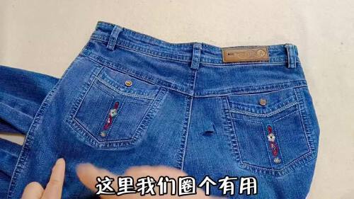 破洞牛仔裤秒变新衣!零基础手缝技巧,5分钟无痕修复超惊艳!