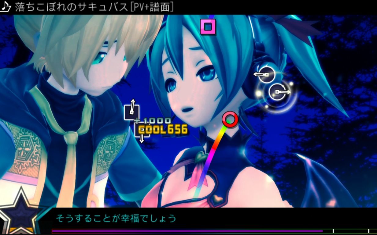 【暮暮】初音未来歌姬计划F2自制谱面【落ちこぼれのサキュバス】