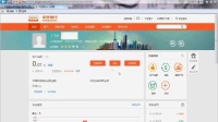 平安银行借记卡签约流程(吉林省国富人参)