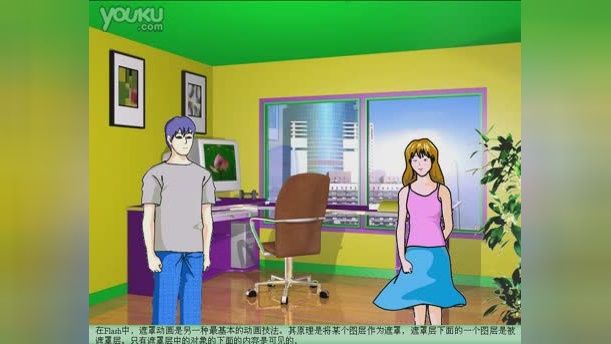 flash遮罩层的使用你知道多少呢?不知道的看过来