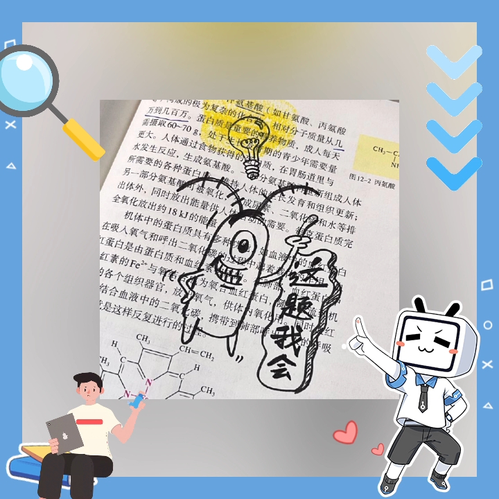 希望你是我的第二杯半价