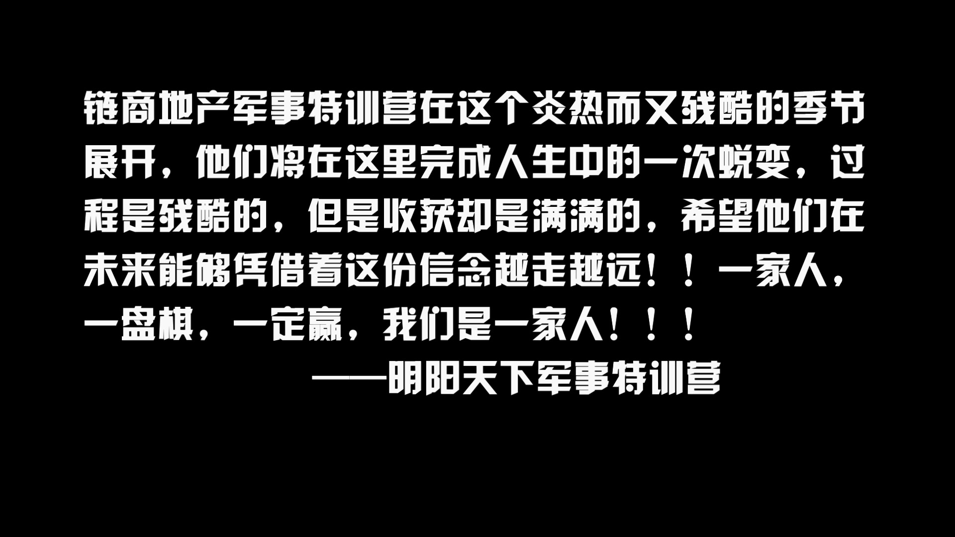 军事拓展训练的意义