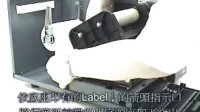 TSC244ME条码打印机安装标签纸