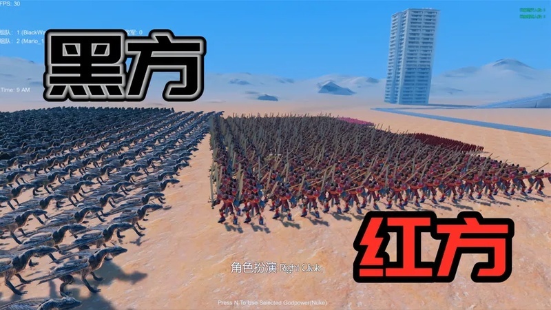 史诗战争模拟器:粉丝提供的方案,红方的攻击力太高了吧