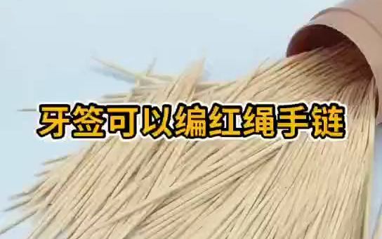 【编织】黄金店里不说的秘密