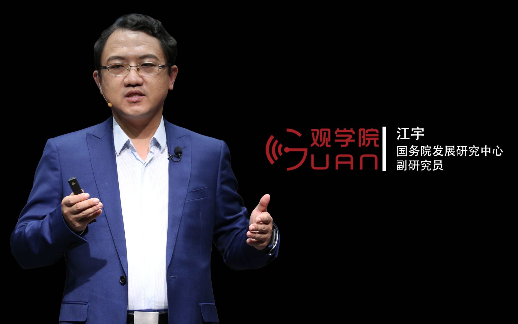 江宇:新中国70年经济史的几次重要选择