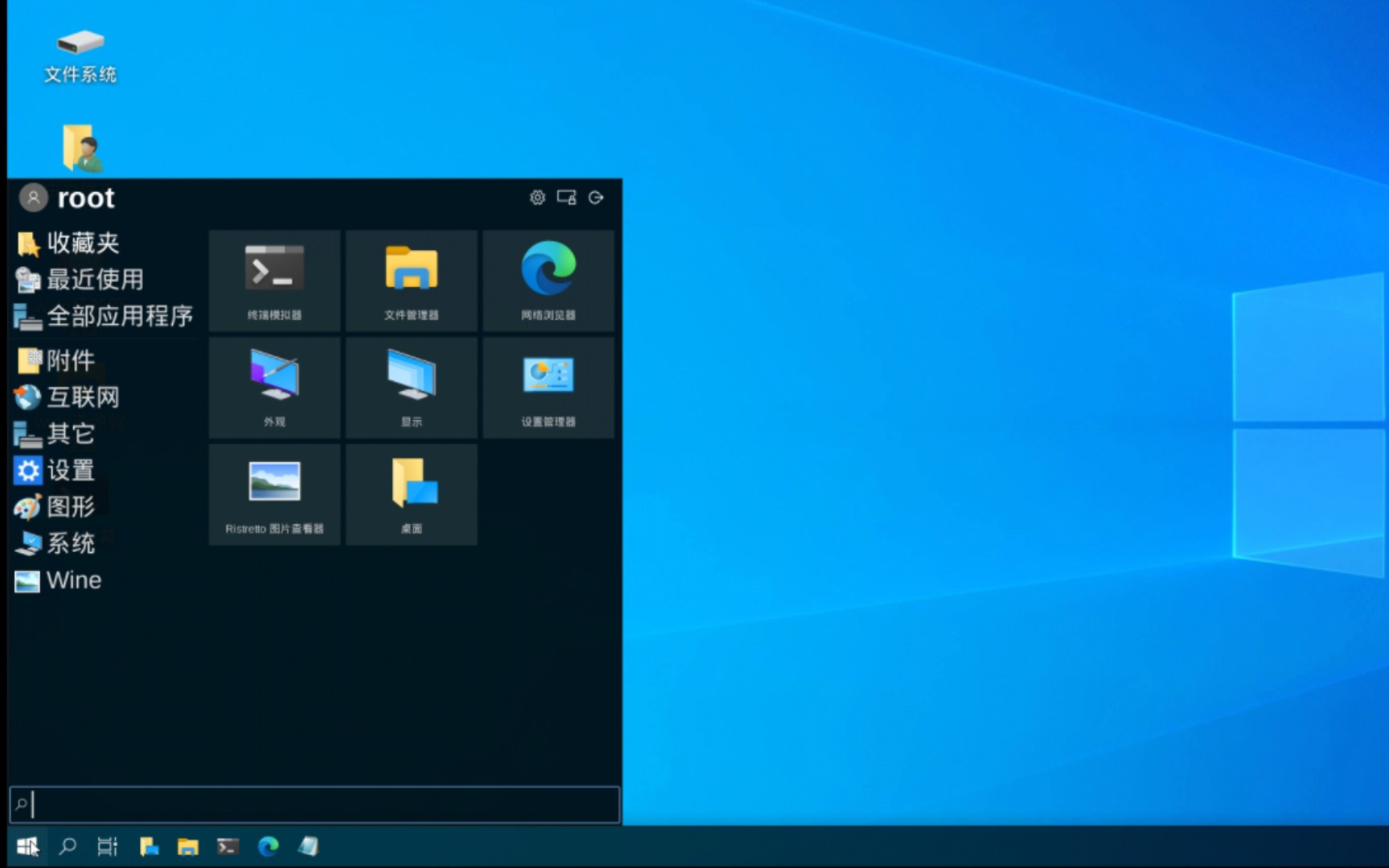 Termux仿Win10主题Debian wine系统proot容器恢复包,可运行exe