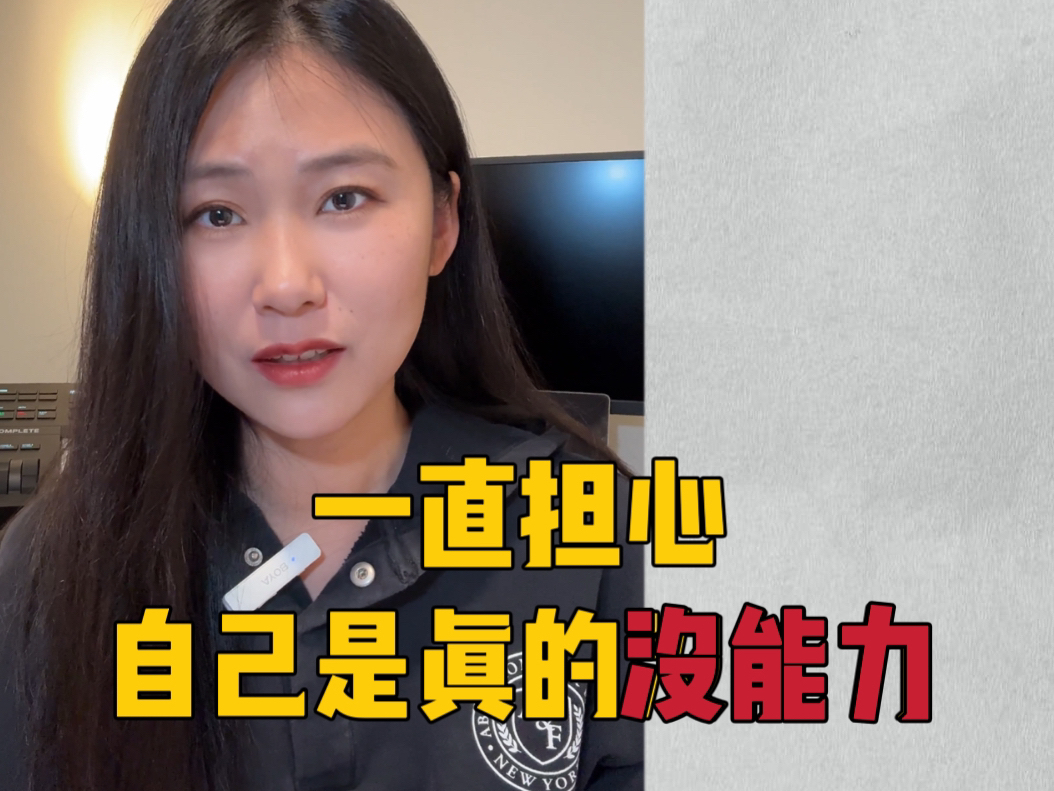 心理咨询在我身上是怎么起作用的?