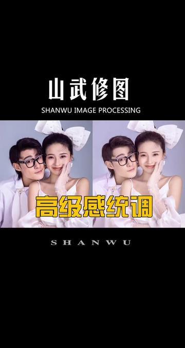 高手都是怎么调色的后期修图修图调色修图ps