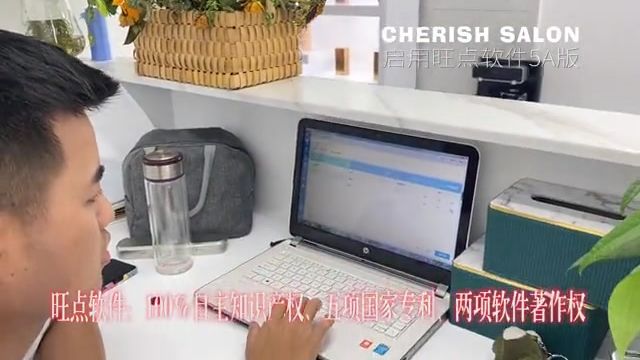 旺点店务管理系统会员管理 员工管理房间管理