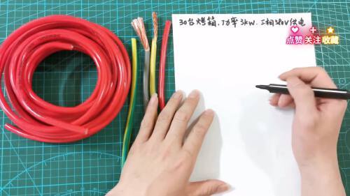 90KW 电烤箱配电:三相平衡调节与线缆计算