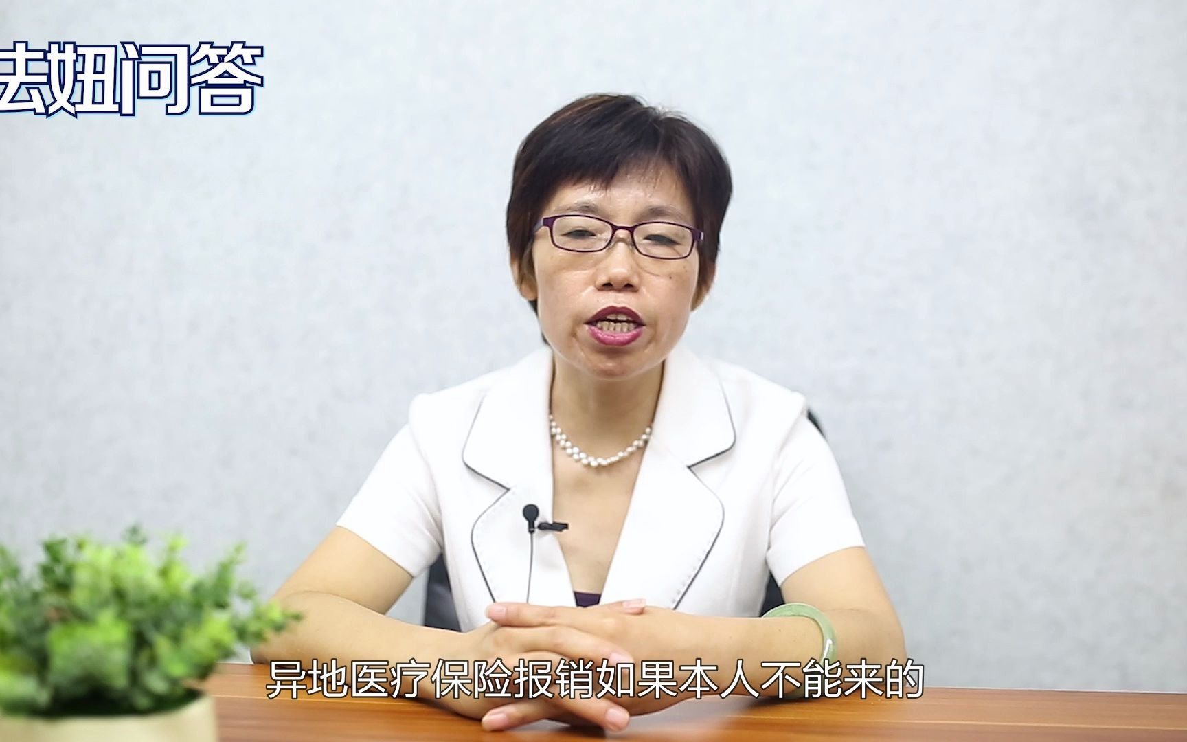 医疗保险可以异地报销吗