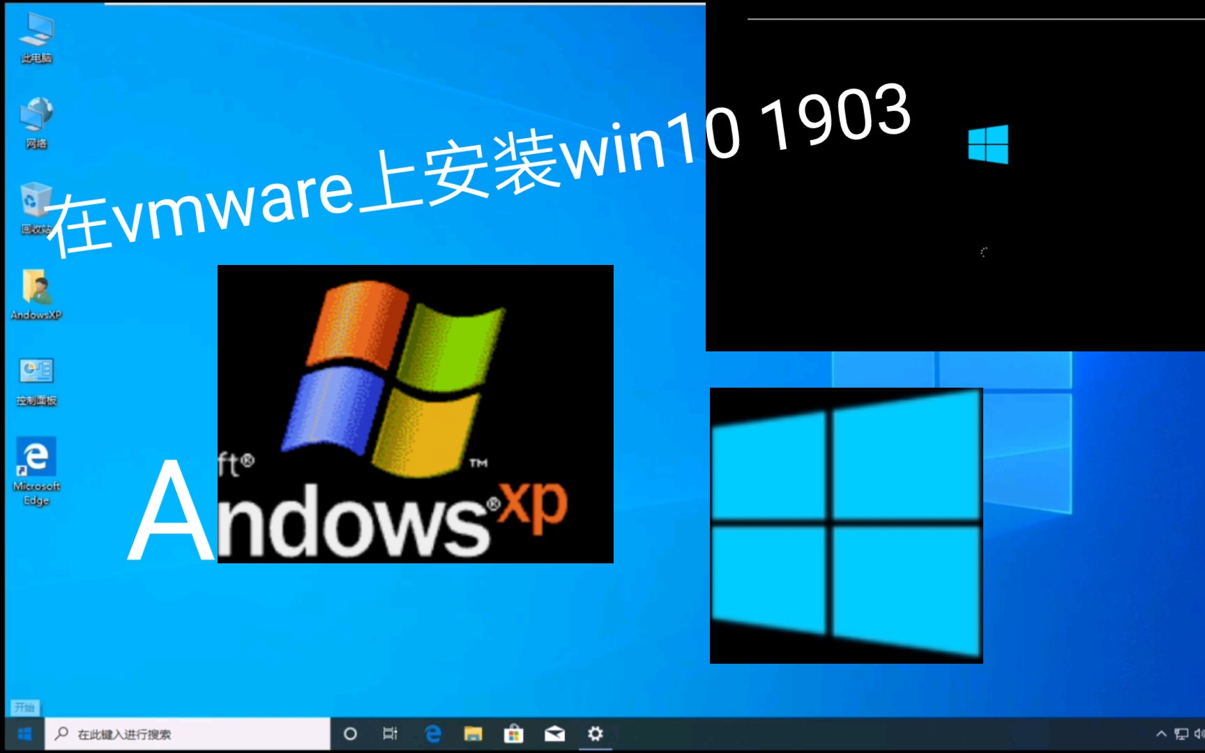 微微透明的开始菜单,好看的桌面,WINDOWS 10 1903的安装和体验