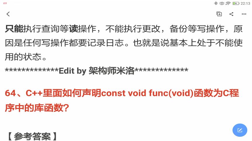 名企程序员面试题-变量的定义和声明的关键区别在哪