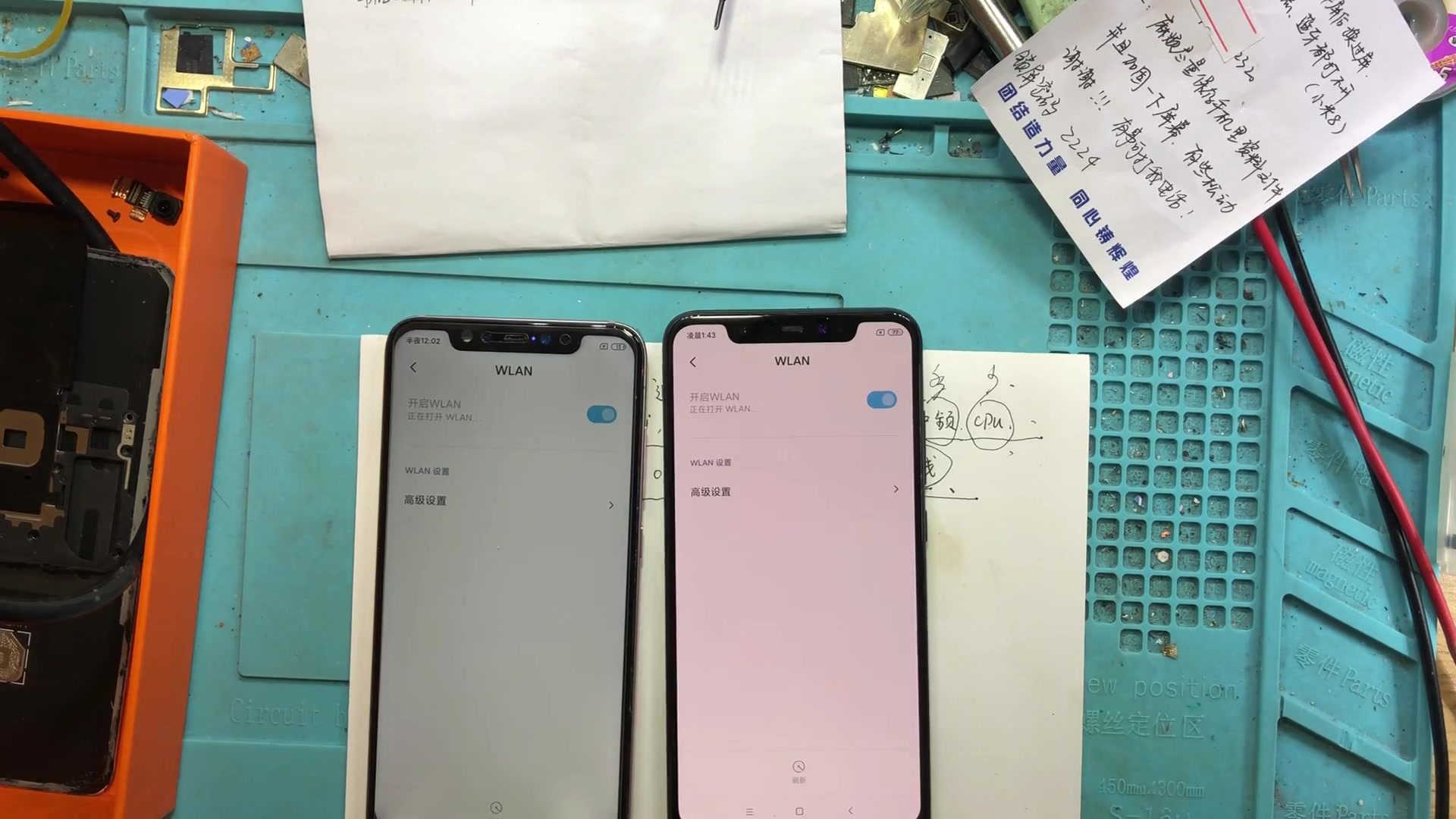 详细讲解小米8无wifi不读卡为什么维修费从几十到几百?
