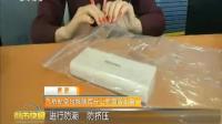 南航飞机客舱起火 充电宝上飞机要注意啥