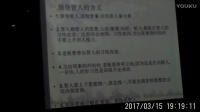 深圳中欧咨询谭老师培训-领导管人,流程管事