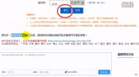 江门工商营业执照年检网上申报流程入口