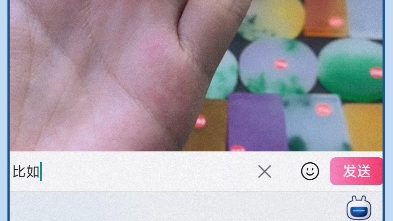 曝光某宝直播间卖假货翡翠的无良商家(小红书同更)#玉祖翡翠#翡翠...