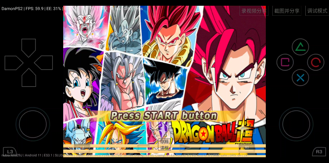 手机呆萌模拟器玩《龙珠超电光火石3》下载(镜像分享),安卓,手机游戏,...