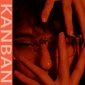Kanbann 