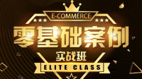 PS教程:如何让文字变清晰、PS高级教程、PS实例教程、PS设计教程