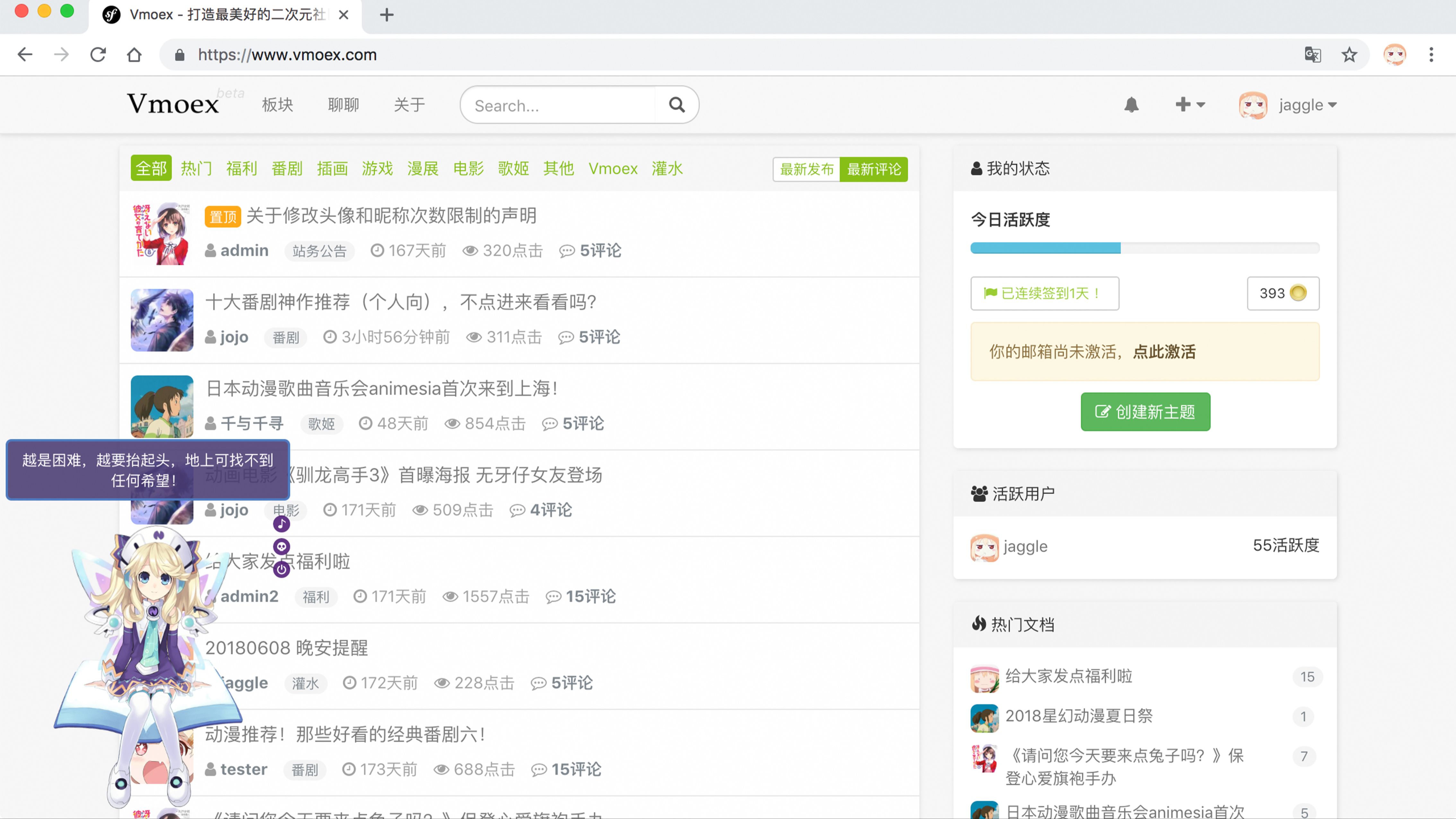 三分钟搭建论坛,php论坛 ,vmoex论坛,轻论坛