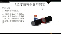 球墨铸铁管连接方式,就问广西熙隆管业!