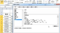 36.设置自定义单元格格式,使单元格显示为万元