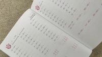 ...书计算题卡思维训练生字教材同步辅导单元课时专题听说读写练习簿